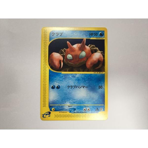 □商品詳細中古品、プレイ用です。□発送詳細・ゆうメール（追跡補償なし）　120円1度の購入につき50点まで全国一律送料120円です！是非大変お得なまとめ買いをご検討ください♪ご注文後、5営業日以内にお支払いください。振込手数料がかかる場合は...