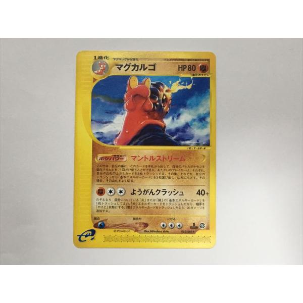 □商品詳細中古品、プレイ用です。□発送詳細・ゆうメール（追跡補償なし）　120円1度の購入につき50点まで全国一律送料120円です！是非大変お得なまとめ買いをご検討ください♪ご注文後、5営業日以内にお支払いください。振込手数料がかかる場合は...