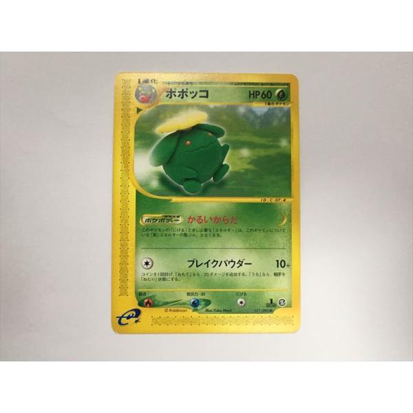 □商品詳細中古品、プレイ用です。□発送詳細・ゆうメール（追跡補償なし）　120円1度の購入につき50点まで全国一律送料120円です！是非大変お得なまとめ買いをご検討ください♪ご注文後、5営業日以内にお支払いください。振込手数料がかかる場合は...