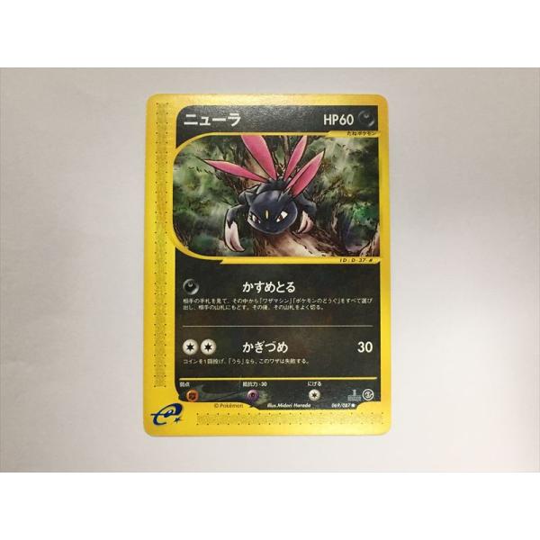 □商品詳細中古品、プレイ用です。□発送詳細・ゆうメール（追跡補償なし）　120円1度の購入につき50点まで全国一律送料120円です！是非大変お得なまとめ買いをご検討ください♪ご注文後、5営業日以内にお支払いください。振込手数料がかかる場合は...