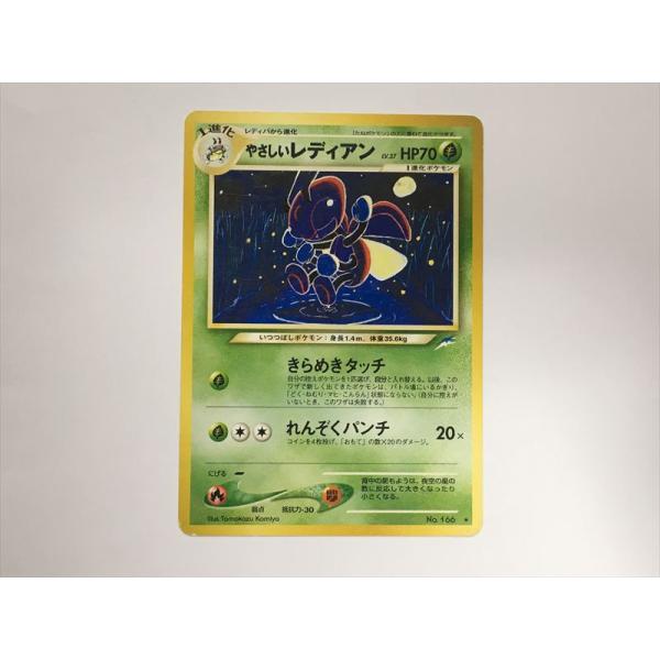 □商品詳細中古品、プレイ用です。□発送詳細・ゆうメール（追跡補償なし）　120円1度の購入につき50点まで全国一律送料120円です！是非大変お得なまとめ買いをご検討ください♪ご注文後、5営業日以内にお支払いください。振込手数料がかかる場合は...