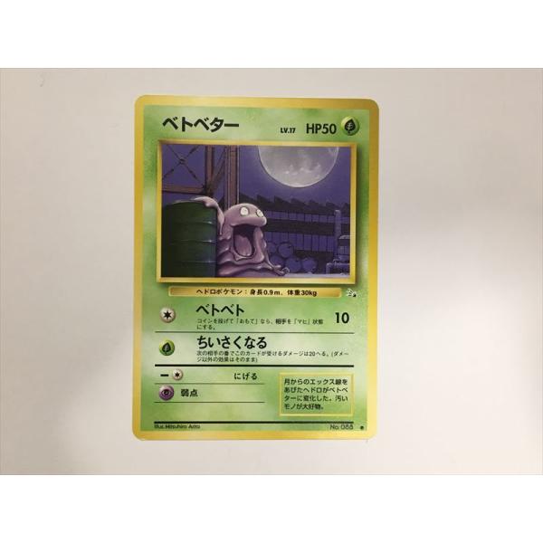 □商品詳細中古品、プレイ用です。□発送詳細・ゆうメール（追跡補償なし）　120円1度の購入につき50点まで全国一律送料120円です！是非大変お得なまとめ買いをご検討ください♪ご注文後、5営業日以内にお支払いください。振込手数料がかかる場合は...