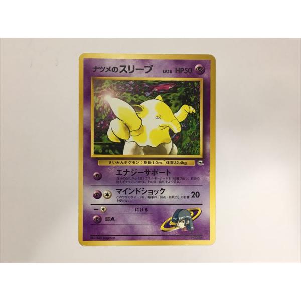 □商品詳細中古品、プレイ用です。□発送詳細・ゆうメール（追跡補償なし）　120円1度の購入につき50点まで全国一律送料120円です！是非大変お得なまとめ買いをご検討ください♪ご注文後、5営業日以内にお支払いください。振込手数料がかかる場合は...