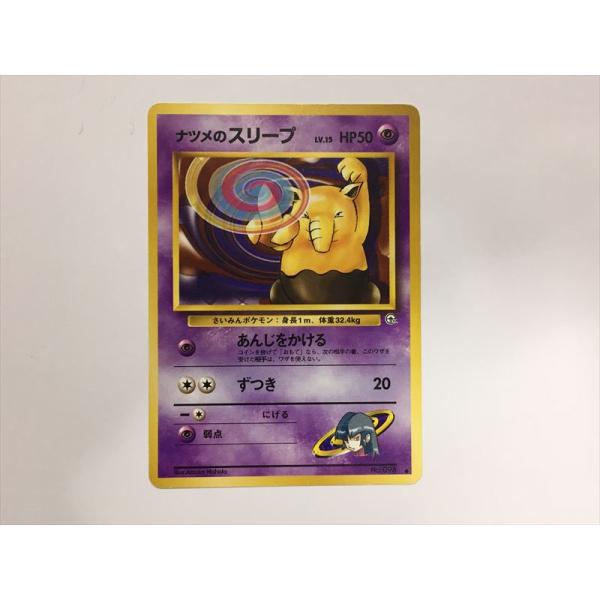 □商品詳細中古品、プレイ用です。□発送詳細・ゆうメール（追跡補償なし）　120円1度の購入につき50点まで全国一律送料120円です！是非大変お得なまとめ買いをご検討ください♪ご注文後、5営業日以内にお支払いください。振込手数料がかかる場合は...