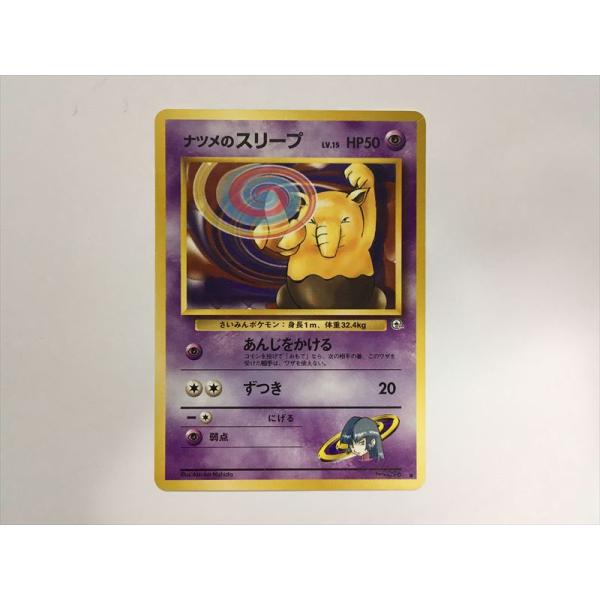 □商品詳細中古品、プレイ用です。□発送詳細・ゆうメール（追跡補償なし）　120円1度の購入につき50点まで全国一律送料120円です！是非大変お得なまとめ買いをご検討ください♪ご注文後、5営業日以内にお支払いください。振込手数料がかかる場合は...