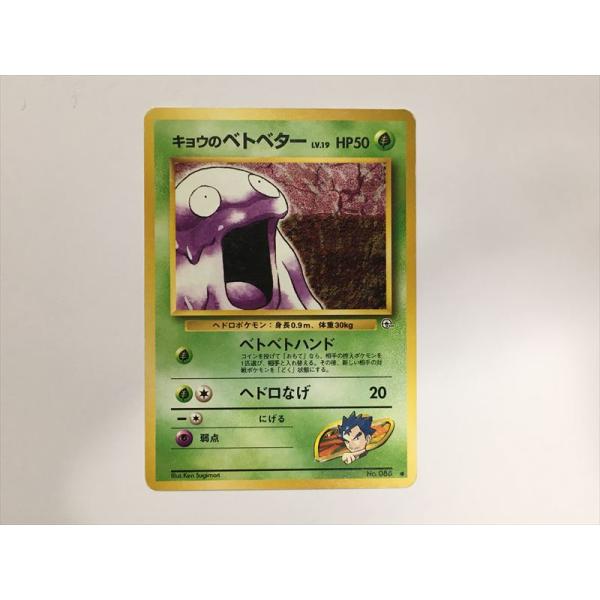 □商品詳細中古品、プレイ用です。□発送詳細・ゆうメール（追跡補償なし）　120円1度の購入につき50点まで全国一律送料120円です！是非大変お得なまとめ買いをご検討ください♪ご注文後、5営業日以内にお支払いください。振込手数料がかかる場合は...