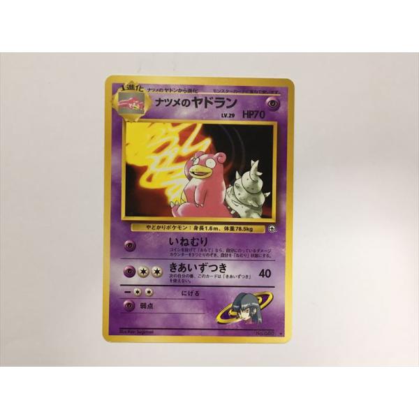 □商品詳細中古品、プレイ用です。□発送詳細・ゆうメール（追跡補償なし）　120円1度の購入につき50点まで全国一律送料120円です！是非大変お得なまとめ買いをご検討ください♪ご注文後、5営業日以内にお支払いください。振込手数料がかかる場合は...