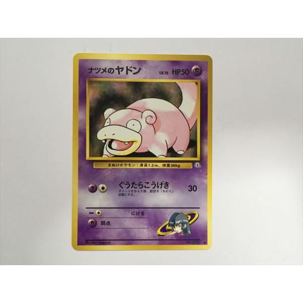 □商品詳細中古品、プレイ用です。□発送詳細・ゆうメール（追跡補償なし）　120円1度の購入につき50点まで全国一律送料120円です！是非大変お得なまとめ買いをご検討ください♪ご注文後、5営業日以内にお支払いください。振込手数料がかかる場合は...