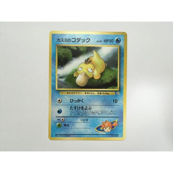 □商品詳細中古品、プレイ用です。□発送詳細・ゆうメール（追跡補償なし）　120円1度の購入につき50点まで全国一律送料120円です！是非大変お得なまとめ買いをご検討ください♪ご注文後、5営業日以内にお支払いください。振込手数料がかかる場合は...