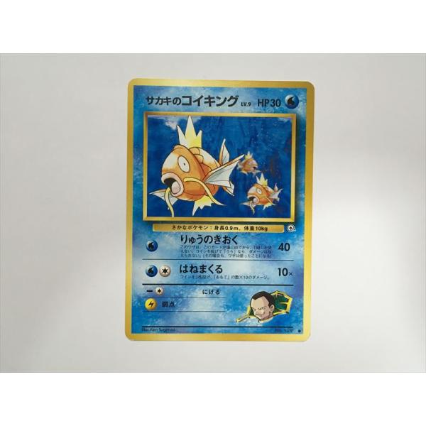 □商品詳細中古品、プレイ用です。□発送詳細・ゆうメール（追跡補償なし）　120円1度の購入につき50点まで全国一律送料120円です！是非大変お得なまとめ買いをご検討ください♪ご注文後、5営業日以内にお支払いください。振込手数料がかかる場合は...