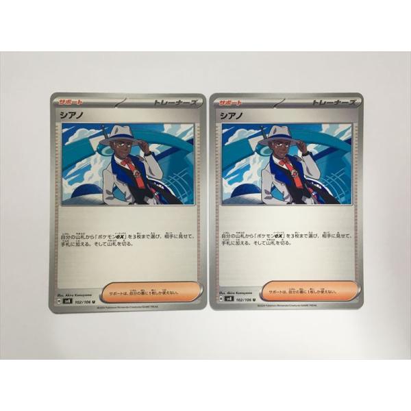 □商品詳細中古品、プレイ用です。□発送詳細・ゆうメール（追跡補償なし）　120円1度の購入につき50点まで全国一律送料120円です！是非大変お得なまとめ買いをご検討ください♪ご注文後、5営業日以内にお支払いください。振込手数料がかかる場合は...