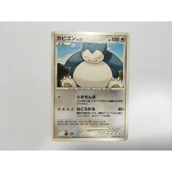 □商品詳細中古品、プレイ用です。□発送詳細・ゆうメール（追跡補償なし）　120円1度の購入につき50点まで全国一律送料120円です！是非大変お得なまとめ買いをご検討ください♪ご注文後、5営業日以内にお支払いください。振込手数料がかかる場合は...