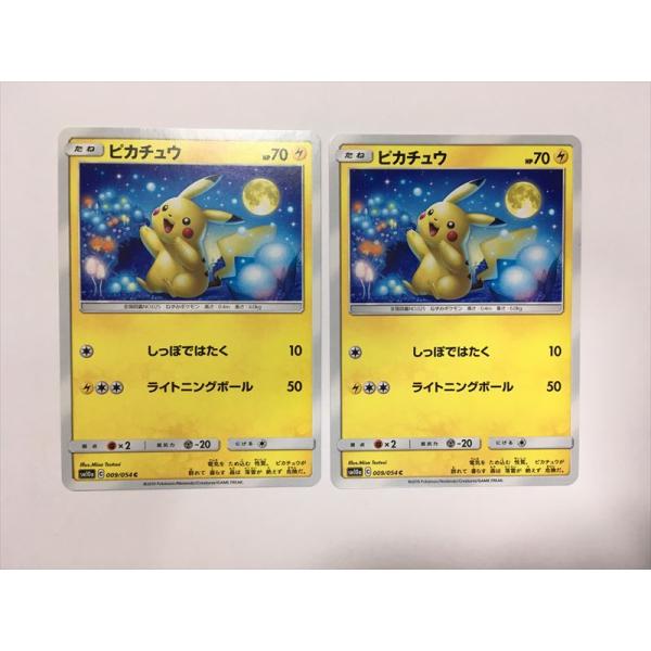 □商品詳細中古品、プレイ用です。□発送詳細・ゆうメール（追跡補償なし）　120円1度の購入につき50点まで全国一律送料120円です！是非大変お得なまとめ買いをご検討ください♪ご注文後、5営業日以内にお支払いください。振込手数料がかかる場合は...