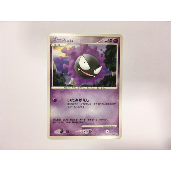 □商品詳細中古品、プレイ用です。□発送詳細・ゆうメール（追跡補償なし）　120円1度の購入につき50点まで全国一律送料120円です！是非大変お得なまとめ買いをご検討ください♪ご注文後、5営業日以内にお支払いください。振込手数料がかかる場合は...