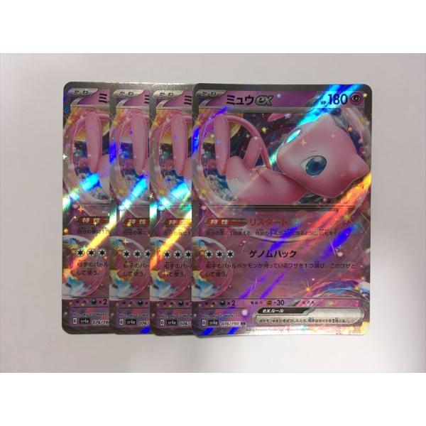 □商品詳細中古品、プレイ用です。□発送詳細・ゆうメール（追跡補償なし）　120円1度の購入につき50点まで全国一律送料120円です！是非大変お得なまとめ買いをご検討ください♪ご注文後、5営業日以内にお支払いください。振込手数料がかかる場合は...