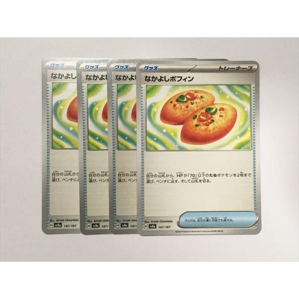 □商品詳細中古品、プレイ用です。□発送詳細・ゆうメール（追跡補償なし）　120円1度の購入につき50点まで全国一律送料120円です！是非大変お得なまとめ買いをご検討ください♪ご注文後、5営業日以内にお支払いください。振込手数料がかかる場合は...