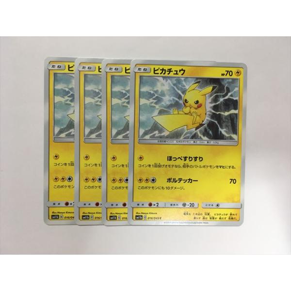 □商品詳細中古品、プレイ用です。□発送詳細・ゆうメール（追跡補償なし）　120円1度の購入につき50点まで全国一律送料120円です！是非大変お得なまとめ買いをご検討ください♪ご注文後、5営業日以内にお支払いください。振込手数料がかかる場合は...