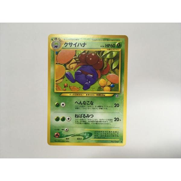□商品詳細中古品、プレイ用です。□発送詳細・ゆうメール（追跡補償なし）　120円1度の購入につき50点まで全国一律送料120円です！是非大変お得なまとめ買いをご検討ください♪ご注文後、5営業日以内にお支払いください。振込手数料がかかる場合は...