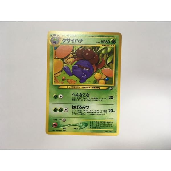 □商品詳細中古品、プレイ用です。□発送詳細・ゆうメール（追跡補償なし）　120円1度の購入につき50点まで全国一律送料120円です！是非大変お得なまとめ買いをご検討ください♪ご注文後、5営業日以内にお支払いください。振込手数料がかかる場合は...