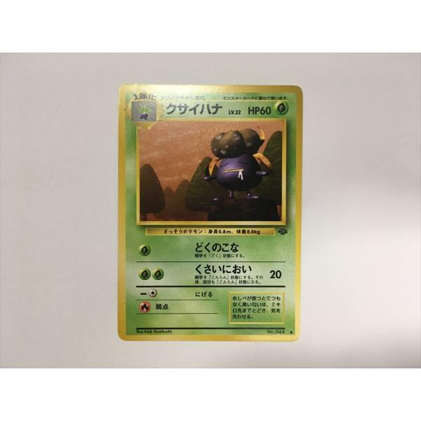 □商品詳細中古品、プレイ用です。□発送詳細・ゆうメール（追跡補償なし）　120円1度の購入につき50点まで全国一律送料120円です！是非大変お得なまとめ買いをご検討ください♪ご注文後、5営業日以内にお支払いください。振込手数料がかかる場合は...