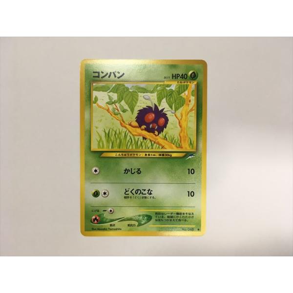 □商品詳細中古品、プレイ用です。□発送詳細・ゆうメール（追跡補償なし）　120円1度の購入につき50点まで全国一律送料120円です！是非大変お得なまとめ買いをご検討ください♪ご注文後、5営業日以内にお支払いください。振込手数料がかかる場合は...