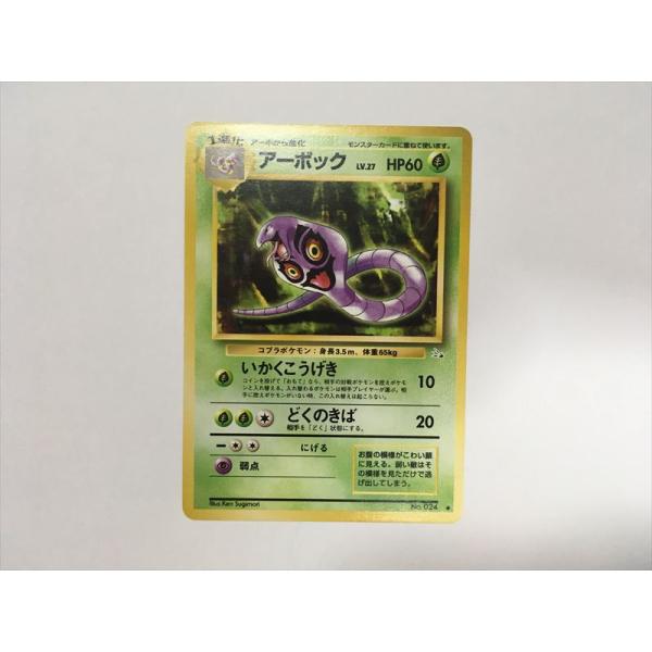 □商品詳細中古品、プレイ用です。□発送詳細・ゆうメール（追跡補償なし）　120円1度の購入につき50点まで全国一律送料120円です！是非大変お得なまとめ買いをご検討ください♪ご注文後、5営業日以内にお支払いください。振込手数料がかかる場合は...