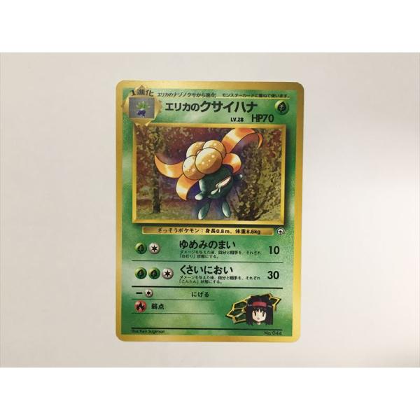 □商品詳細中古品、プレイ用です。□発送詳細・ゆうメール（追跡補償なし）　120円1度の購入につき50点まで全国一律送料120円です！是非大変お得なまとめ買いをご検討ください♪ご注文後、5営業日以内にお支払いください。振込手数料がかかる場合は...