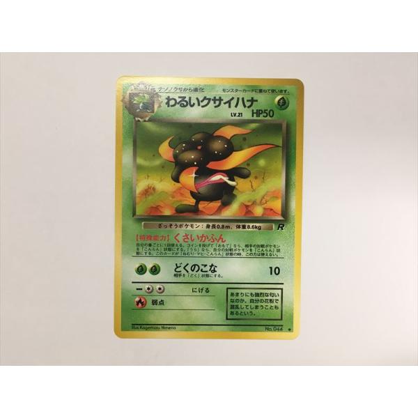 □商品詳細中古品、プレイ用です。□発送詳細・ゆうメール（追跡補償なし）　120円1度の購入につき50点まで全国一律送料120円です！是非大変お得なまとめ買いをご検討ください♪ご注文後、5営業日以内にお支払いください。振込手数料がかかる場合は...