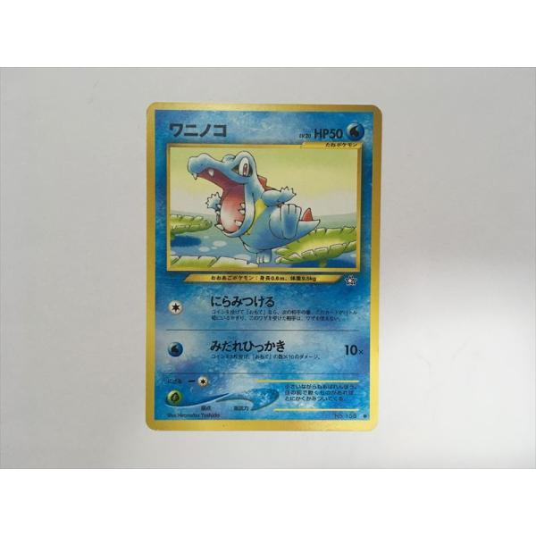 □商品詳細中古品、プレイ用です。□発送詳細・ゆうメール（追跡補償なし）　120円1度の購入につき50点まで全国一律送料120円です！是非大変お得なまとめ買いをご検討ください♪ご注文後、5営業日以内にお支払いください。振込手数料がかかる場合は...