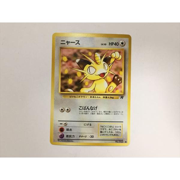 □商品詳細中古品、プレイ用です。□発送詳細・ゆうメール（追跡補償なし）　120円1度の購入につき50点まで全国一律送料120円です！是非大変お得なまとめ買いをご検討ください♪ご注文後、5営業日以内にお支払いください。振込手数料がかかる場合は...