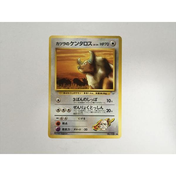 □商品詳細中古品、プレイ用です。□発送詳細・ゆうメール（追跡補償なし）　120円1度の購入につき50点まで全国一律送料120円です！是非大変お得なまとめ買いをご検討ください♪ご注文後、5営業日以内にお支払いください。振込手数料がかかる場合は...