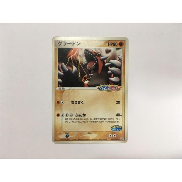 □商品詳細中古品、プレイ用です。□発送詳細・ゆうメール（追跡補償なし）　120円1度の購入につき50点まで全国一律送料120円です！是非大変お得なまとめ買いをご検討ください♪ご注文後、5営業日以内にお支払いください。振込手数料がかかる場合は...