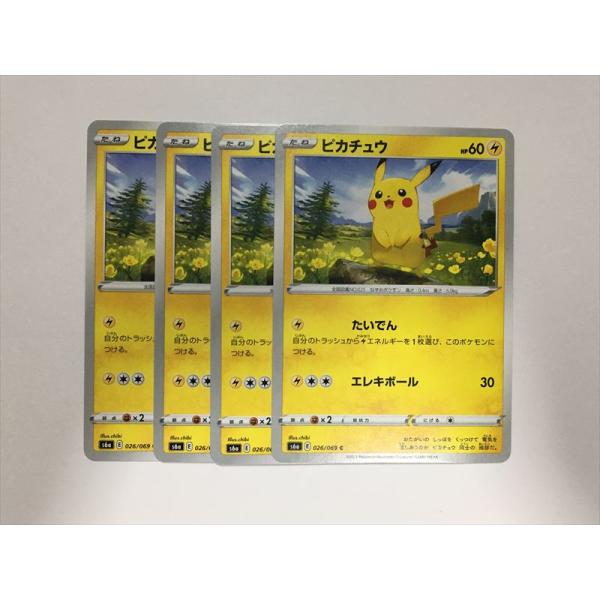 □商品詳細中古品、プレイ用です。□発送詳細・ゆうメール（追跡補償なし）　120円1度の購入につき50点まで全国一律送料120円です！是非大変お得なまとめ買いをご検討ください♪ご注文後、5営業日以内にお支払いください。振込手数料がかかる場合は...