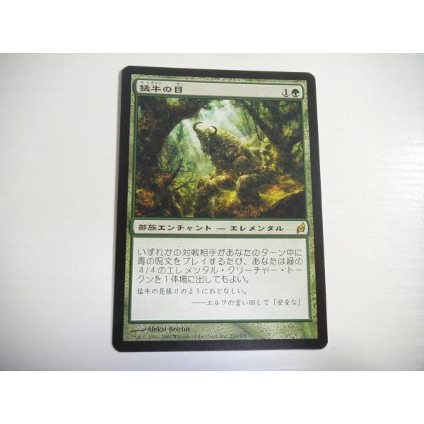 □商品詳細中古品、プレイ用です。□発送詳細ゆうメール（追跡補償なし）　120円