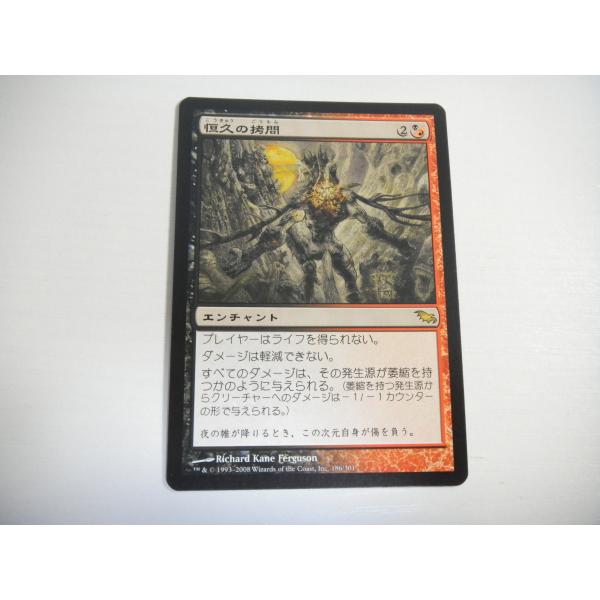 □商品詳細中古品、プレイ用です。□発送詳細ゆうメール（追跡補償なし）　120円