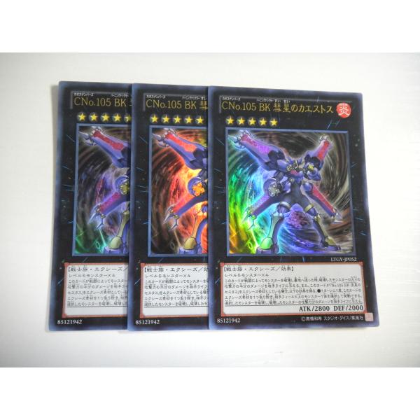 □商品詳細中古品、プレイ用です。□発送詳細ゆうメール（追跡補償なし）　120円