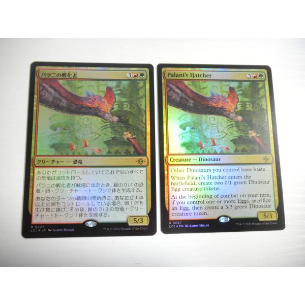 □商品詳細中古品、プレイ用です。□発送詳細ゆうメール（追跡補償なし）　120円