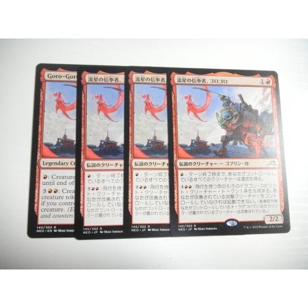 □商品詳細中古品、プレイ用です。□発送詳細ゆうメール（追跡補償なし）　120円