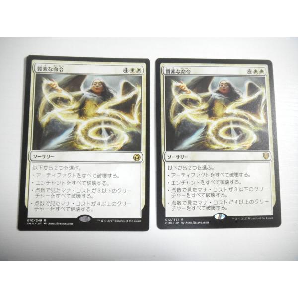 □商品詳細中古品、プレイ用です。□発送詳細ゆうメール（追跡補償なし）　120円