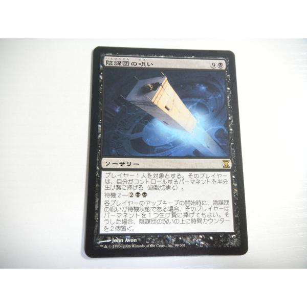 □商品詳細中古品、プレイ用です。□発送詳細ゆうメール（追跡補償なし）　120円