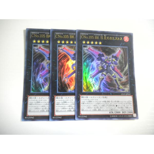 □商品詳細中古品、プレイ用です。□発送詳細ゆうメール（追跡補償なし）　120円