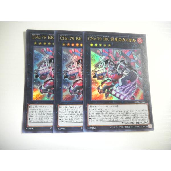 □商品詳細中古品、プレイ用です。□発送詳細ゆうメール（追跡補償なし）　120円