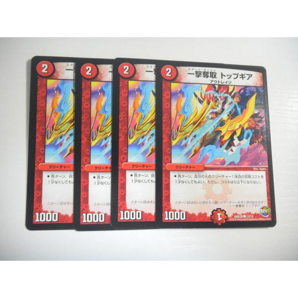 □商品詳細中古品、プレイ用です。□発送詳細ゆうメール（追跡補償なし）　120円