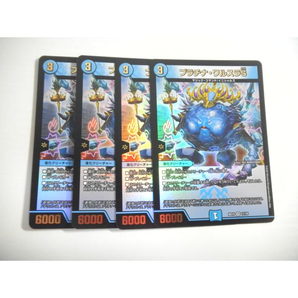 □商品詳細中古品、プレイ用です。□発送詳細ゆうメール（追跡補償なし）　120円