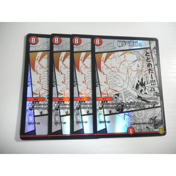 □商品詳細中古品、プレイ用です。□発送詳細ゆうメール（追跡補償なし）　120円