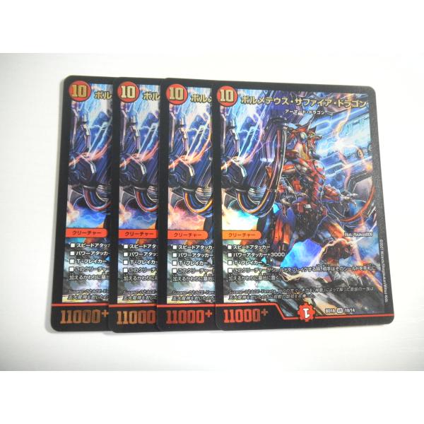 □商品詳細中古品、プレイ用です。□発送詳細ゆうメール（追跡補償なし）　120円