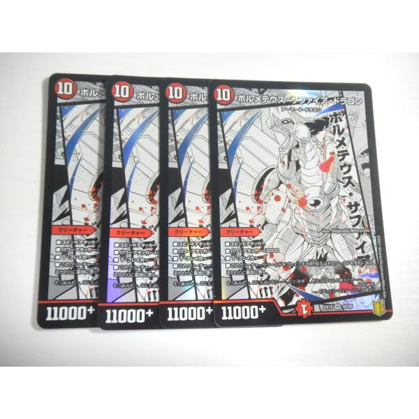 □商品詳細中古品、プレイ用です。□発送詳細ゆうメール（追跡補償なし）　120円