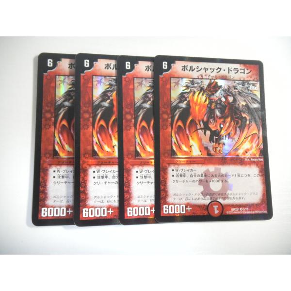 □商品詳細中古品、プレイ用です。□発送詳細ゆうメール（追跡補償なし）　120円