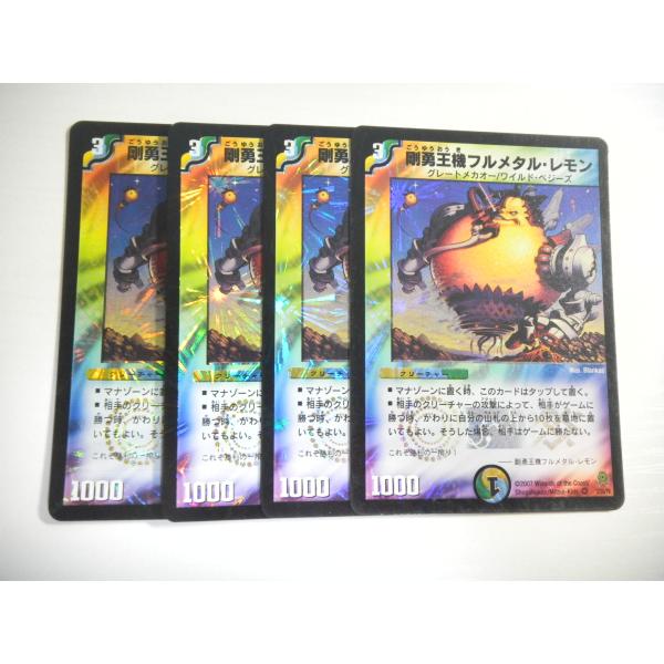 □商品詳細中古品、プレイ用です。□発送詳細ゆうメール（追跡補償なし）　120円