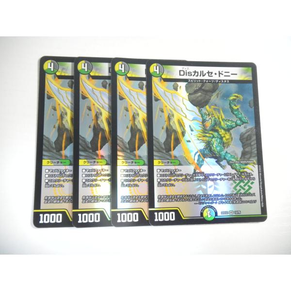 □商品詳細中古品、プレイ用です。□発送詳細ゆうメール（追跡補償なし）　120円